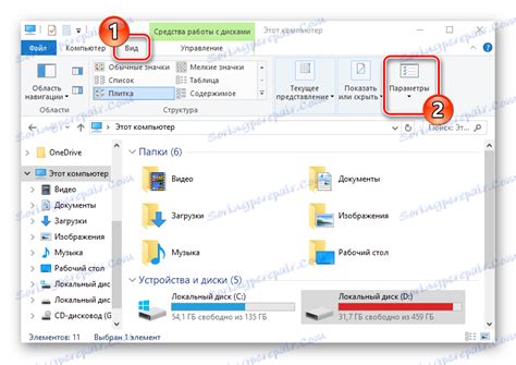 Kako Odpreti Skrite Mape V Operacijskem Sistemu Windows 10