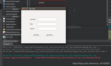 Qt使用qsetting对ini配置文件进行读取和写入qsetting Ini Csdn博客