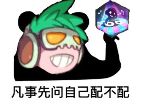 什么憨憨伍迪攻略 奇葩战斗家 3楼猫