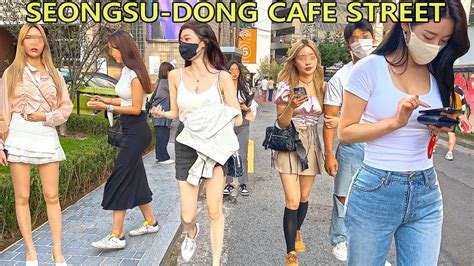 [4k 유니크한 성수동 카페거리 👍👍👍] 맛집과 예쁜 카페가 많은 성수동 거리를 함께 걸어주세요 😎😎😎seoul Korea Just Walk Youtube