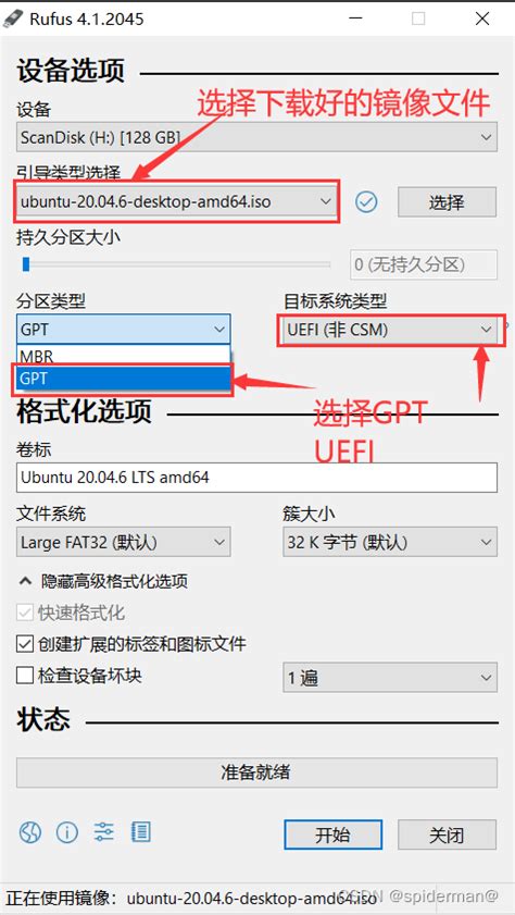 【windows ubuntu 双系统】 彻底删除ubuntu系统然后重装ubuntu系统 双系统卸载ubuntu系统并重装 csdn博客