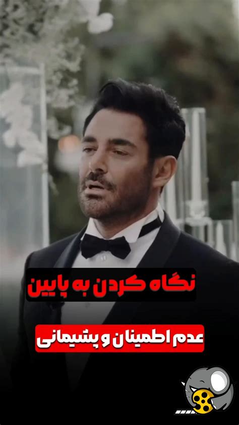 مراسم عقد محمدرضا گلزار فیلو