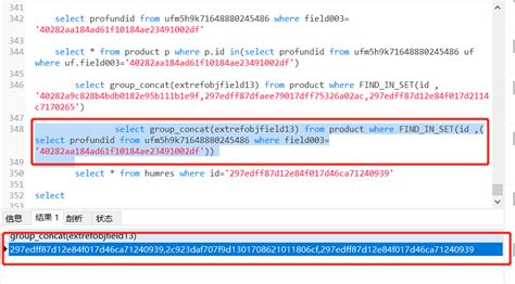 Mysql中有个字段存储了三个信息以逗号隔开，需要查到另外一张表的这个三个人的信息 Java璀璨小菜鸟 博客园