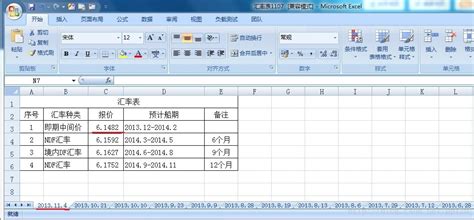 Vba的力量 快速获取多个表格中的数据后导入到数据库图文vba不打开工作簿获取内容 多个 Csdn博客