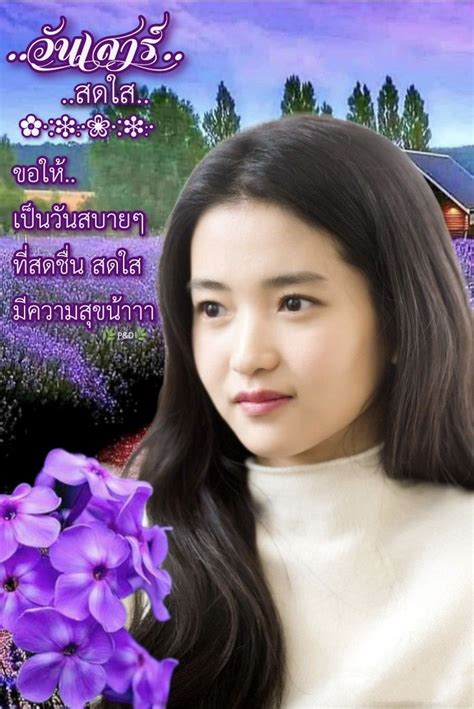 วันเสาร์ 🌿💜 สีม่วง