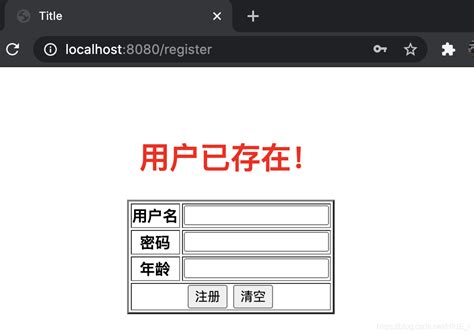 Jspservlet实现简单登录注册查询 【iis7站长之家】