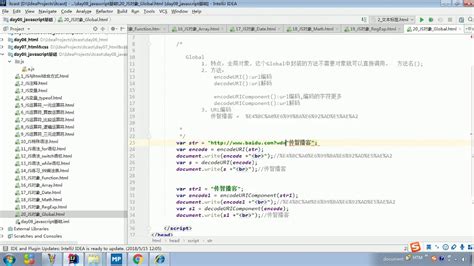 JaveWeb JavaScript JavaScript 对象 Global YouTube