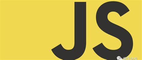 Javascript 作用域（一） 个人文章 Segmentfault 思否