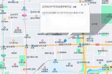 通知公告 北京知识产权司法保护研究会
