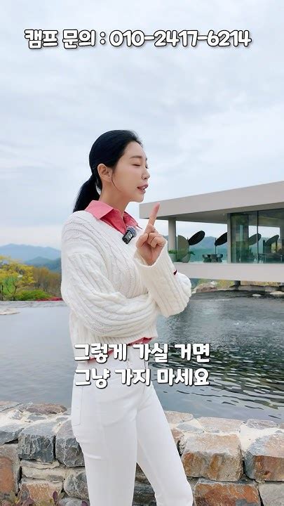 저와 꼭 캠프를 가야하는 이유 김가형프로 골프 Golf 골프레슨 골프스윙 골린이겨울캠프 골프캠프 Youtube