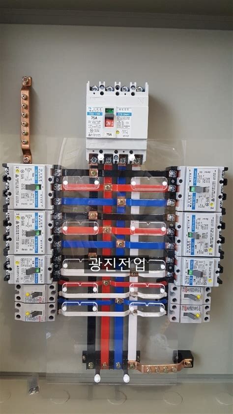 분전함제작 분전반제작 전기분전함제작 전기분전반제작 3상 4선 380v220v 네이버 블로그