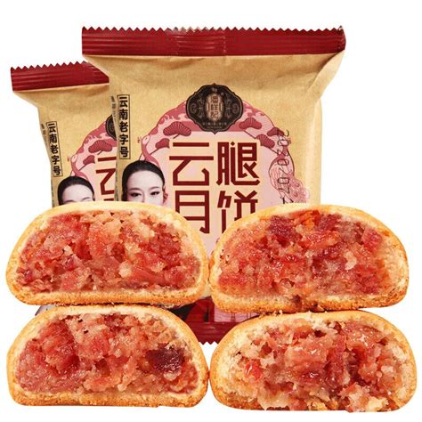 潘祥记宣威火腿云腿月饼中国特产 Panxiangji Xuanwei Ham Mooncakes 5 Pieces Ebay