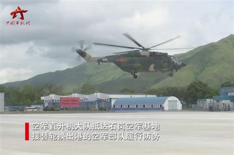 威武！驻香港部队陆海空三军进行第24次轮换凤凰网视频凤凰网