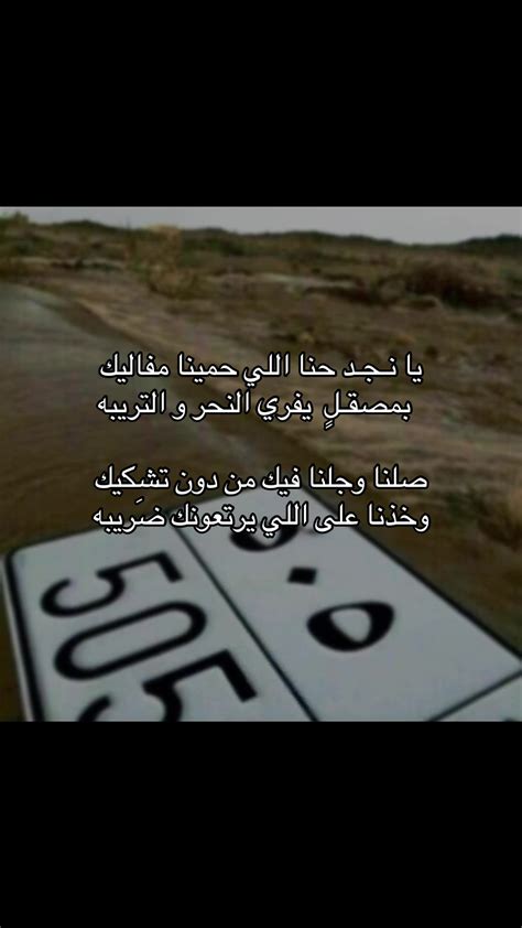 شعر قحطان الجحادر هوية وتراث Tiktok