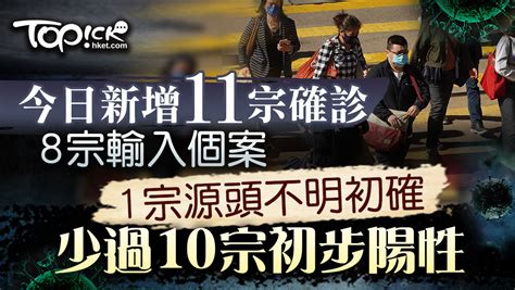 林郑：再多9间隔离酒店转作检疫酒店 提供约3000间房 香港自由行