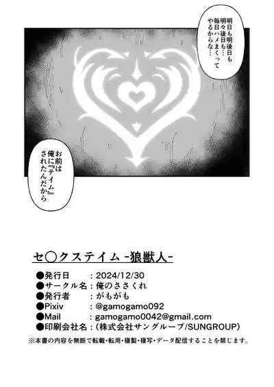 Sex Tame Nhentai Hentai Doujinshi And Manga