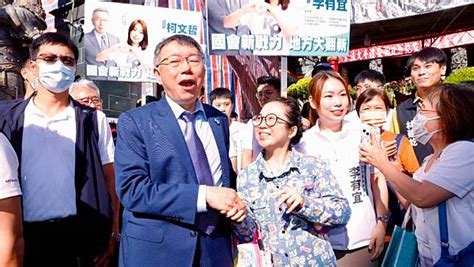 柯朱侯密會、總統人選無共識 民眾黨：若無方案不須再碰面 太報 Line Today