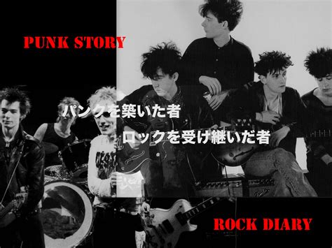 Sex Pistols The Jesus And Mary Chain Fragile フラジャイル 大阪