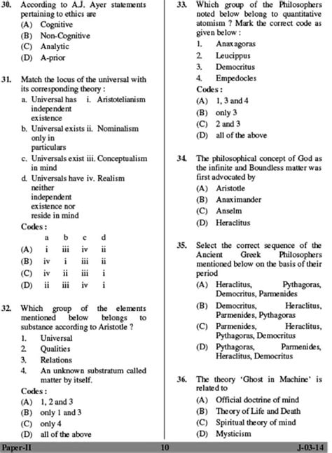 Ugc Net June 2014 Philosophy Paper Ii Question Paper