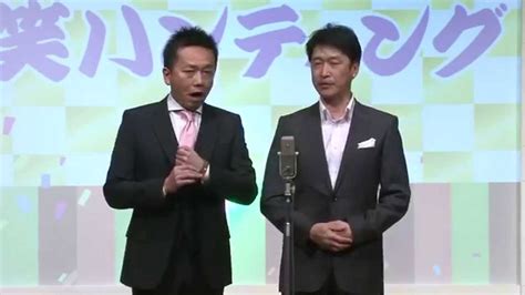 大阪よしもと漫才博覧会「笑ハンティング」 Youtube