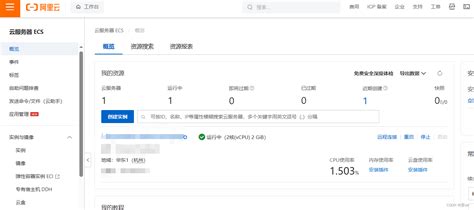 零基础实战部署云服务器项目 服务器部署（window Server2012）部署服务器要用sql什么版本 Csdn博客