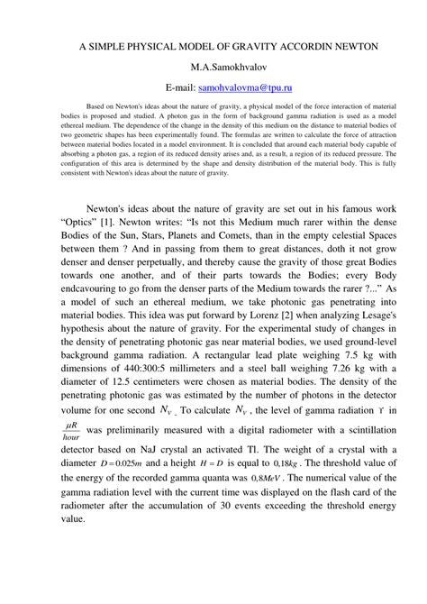 Pdf A Simple Physical Model Of Gravity Accordin Newton
