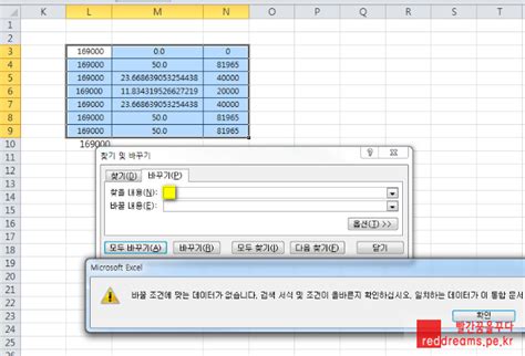 엑셀 유령문자 삭제하는 방법 Alt 160 활용 엑셀 팁 옥상텃밭 만들기 예울 엑셀 유령문자 삭제하는 방법 Alt 160 활용 엑셀 팁 옥상텃밭 만들기 예울