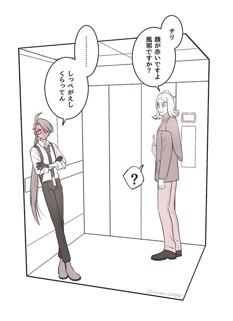 Suma3695 Hassel Pokemon Rika Pokemon Nintendo Pokemon Pokemon