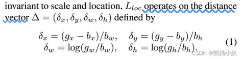 【论文解读】一文详解cascade rcnn ｜《cascade r cnn delving into high quality