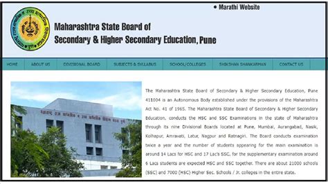 Maharashtra Ssc Result 2023 Kab Aayega Class 10 Result Date And Time On Official Website