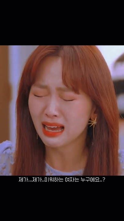 진기주 배우 슬픈연기모음😭 진기주 배우 Youtube