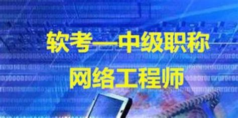 软考通过后怎么领取证书 360新知