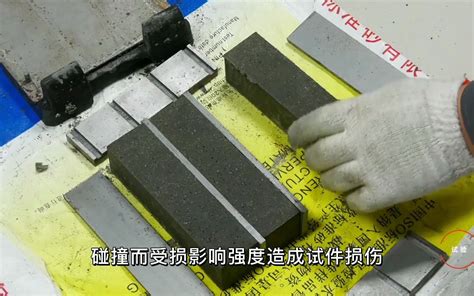 水泥混凝土抗压强度试验方法