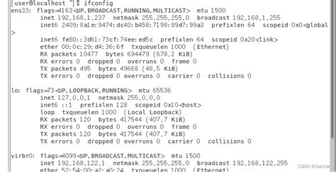 Linux下部署redis（保姆级教程）linux部署redis保姆级 Csdn博客