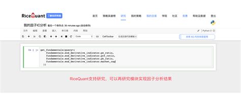 【量化交易】多因子策略流程 知乎