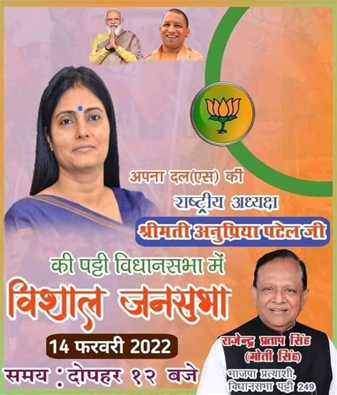 Kurmi World Prayagraj चुनावी ऑफर लूट सको तो लूट लो चमचों जरा भी शर्म बची हो तो कुर्मी वोटों