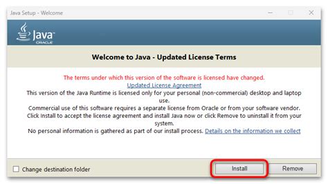 Ошибка Could Not Create The Java Virtual Machine