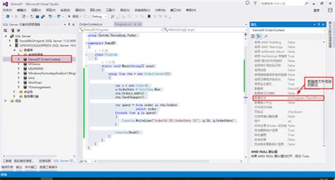 Ef三种编程方式详细图文教程（cef）之code Firstef Codefirst Csdn博客