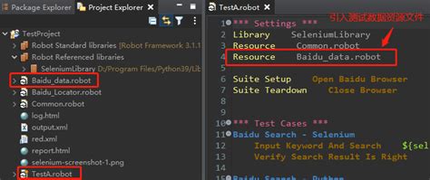 Robotframework Python 自动化入门 五 （suite Setupteardownresource文件