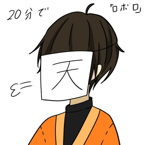 我々だのロボロ Ibispaint