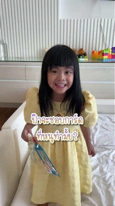 ขอให้อากงกับปะป๊าอยู่กับปุยเมฆและปลายหมอกไปนานๆนะคะ Youtube