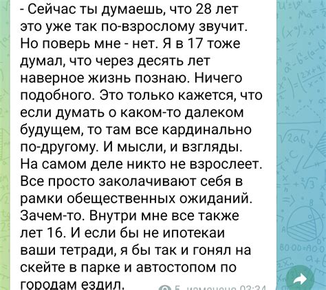 секси лекси On Twitter Сейчас пишу фанфик и чаще записываю диалоги в тг когда они возникают в