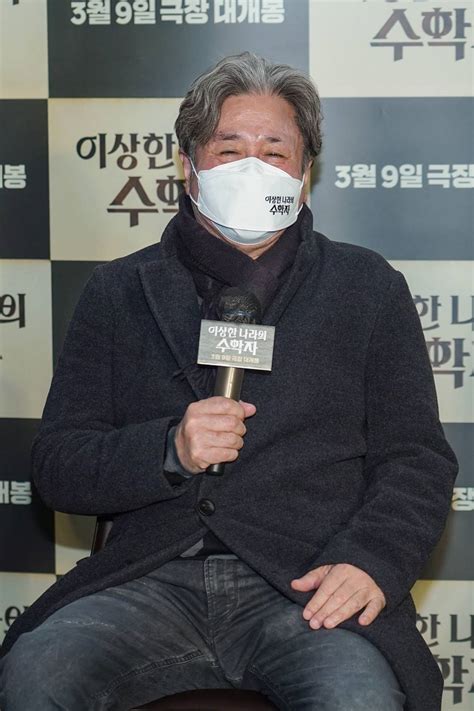[현장] ‘이상한 나라의 수학자 최민식 “젊은 사람 가르치지 않는 어른 위한 영화”