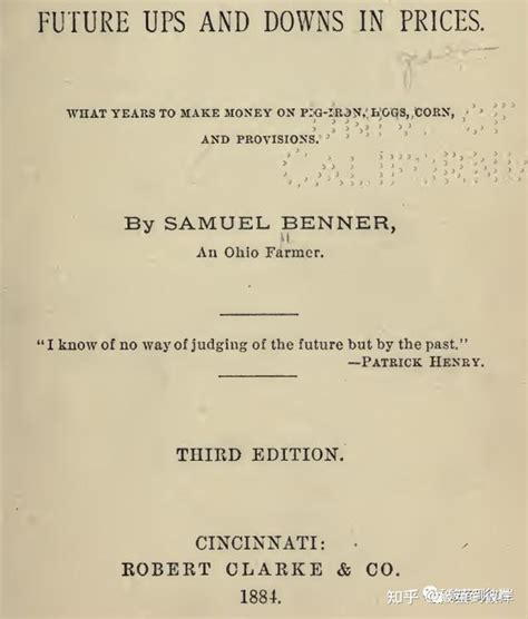 预测经济周期的 神图”——班纳周期（benner Cycle）！ 知乎