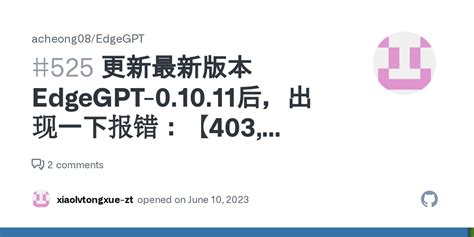 更新最新版本edgegpt 0 10 11后，出现一下报错：【403 message invalid response status