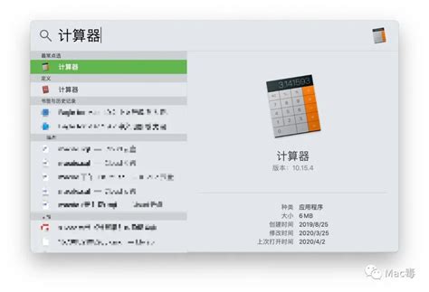 Mac毒 Mac软件下载网站奶酪网