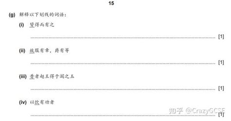 中文 中国学生的“主场”,igcse和a Level想拿高分就选它! 知乎 中文 中国学生的“主场”,igcse和a Level想拿高分就选它! 知乎