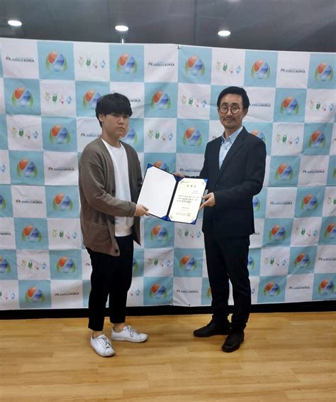 웹 Ux부문 특임활동가 임명장 수여식┃언어문화ngo 조인어스코리아