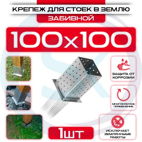 Основание Столба купить на OZON по низкой цене