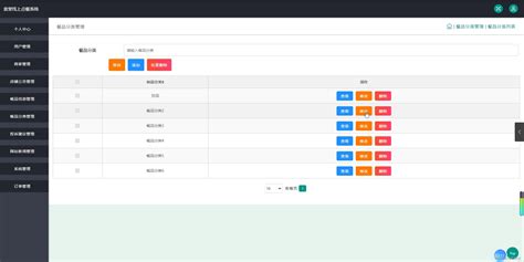 Jspssm计算机毕业设计食堂线上点餐系统8451e【源码、数据库、lw、部署】线上食堂系统设计jsp Csdn博客